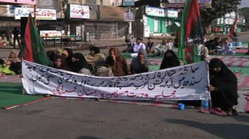 MWM calls for strike across Sindh today