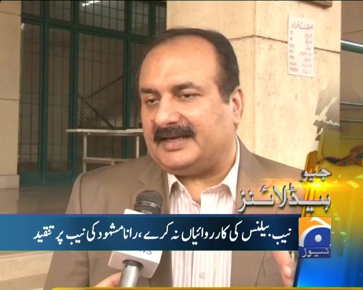 Geo News Headlines - 11 am 03 Mar 2016 | TV Shows - geo.tv