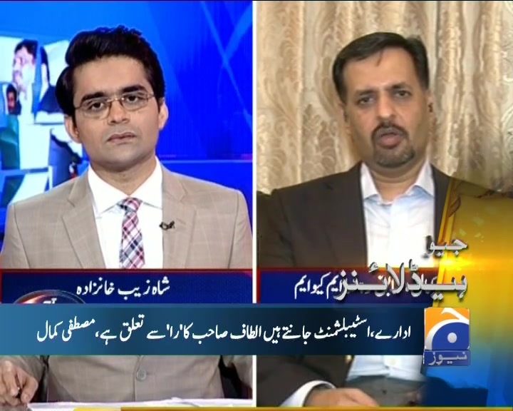 Geo News Headlines - 09 am 04 Mar 2016 | TV Shows - geo.tv