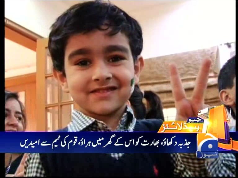 Geo News Head Lines - 07 pm 19 Mar 2016 | TV Shows - geo.tv
