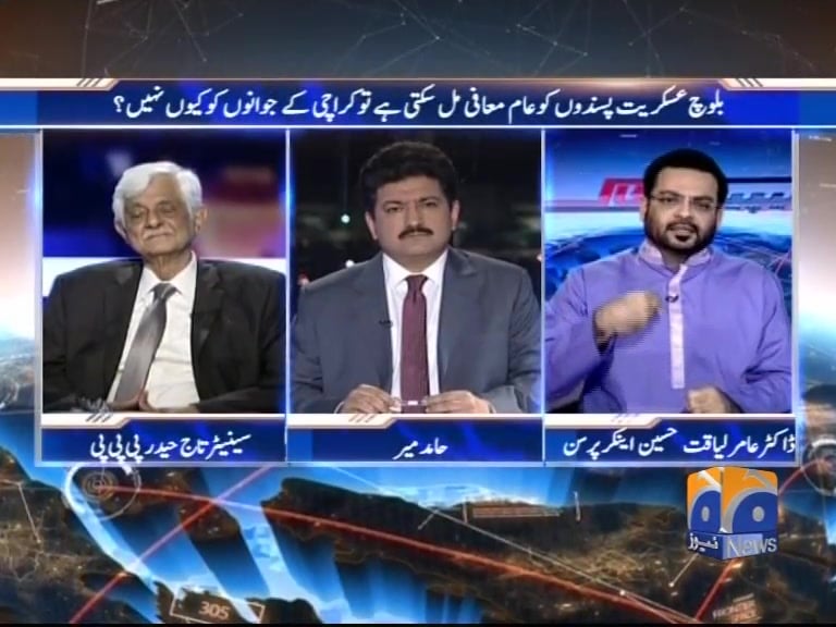 Capital Talk - 21 Mar 16 | TV Shows - geo.tv