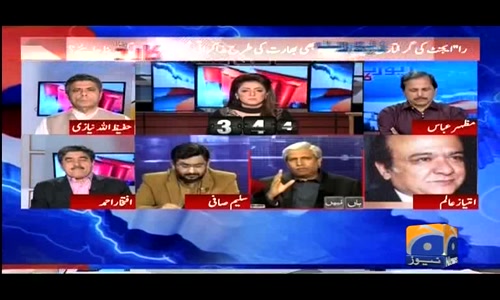 Report Card - 25 Mar 16 | TV Shows - geo.tv