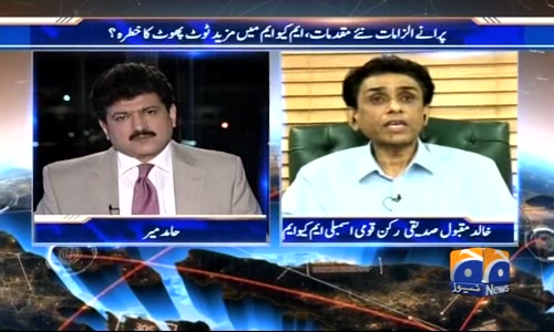 Capital Talk - 13 Apr 16 | TV Shows - geo.tv