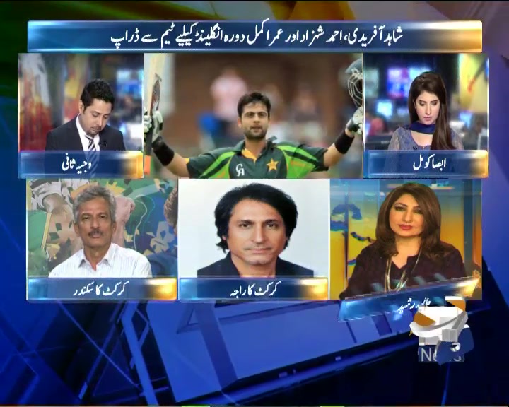 Geo News Bulletin - 06 pm 02 May 16 | TV Shows - geo.tv
