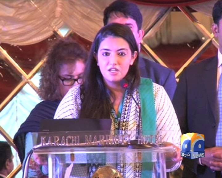 Asifa Bhutto Partakes Nursing Award Ceremony in Karachi. | TV Shows ...