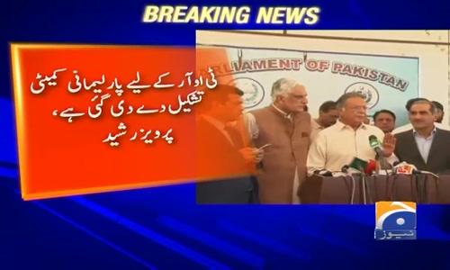 Pervaiz Rasheed media talk outside Parliament. | TV Shows - geo.tv