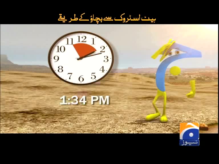 Mr Jeem Heat Stroke Precautions | TV Shows - geo.tv