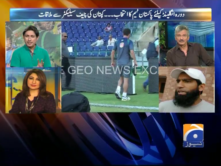 Geo Cricket Special - 22 May 16 | TV Shows - geo.tv