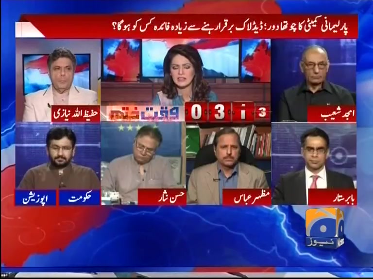Report Card - 31 May 16 | TV Shows - geo.tv