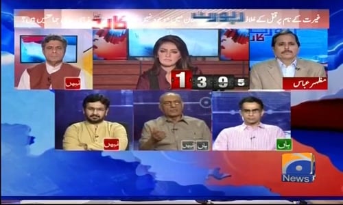 Report Card - 10 June 16 | TV Shows - geo.tv