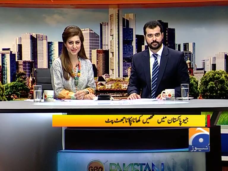 Geo Pakistan - 16 June 16 | TV Shows - geo.tv