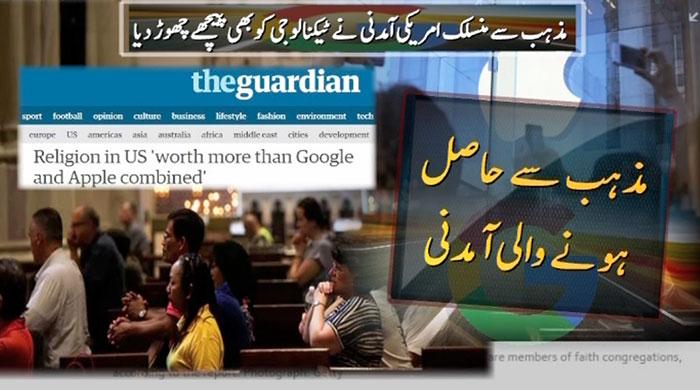 Religion in US 'worth more than Google and Apple combined'