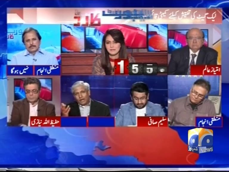 Report Card with Ayesha Bakhsh | TV Shows - Geo News - geotv