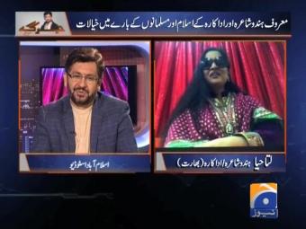 jirga with saleem safi | TV Shows - Geo News - geotv
