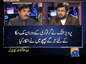 jirga with saleem safi | TV Shows - Geo News - geotv