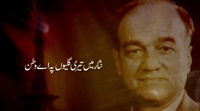 The legacy of Mir Khalil ur Rehman lives on even after 25 years