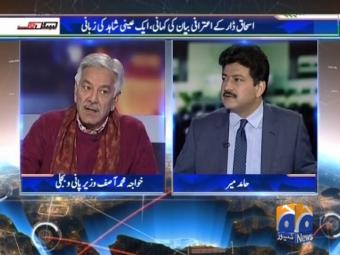 Capital Talk with Hamid Mir | TV Shows - Geo News - geotv