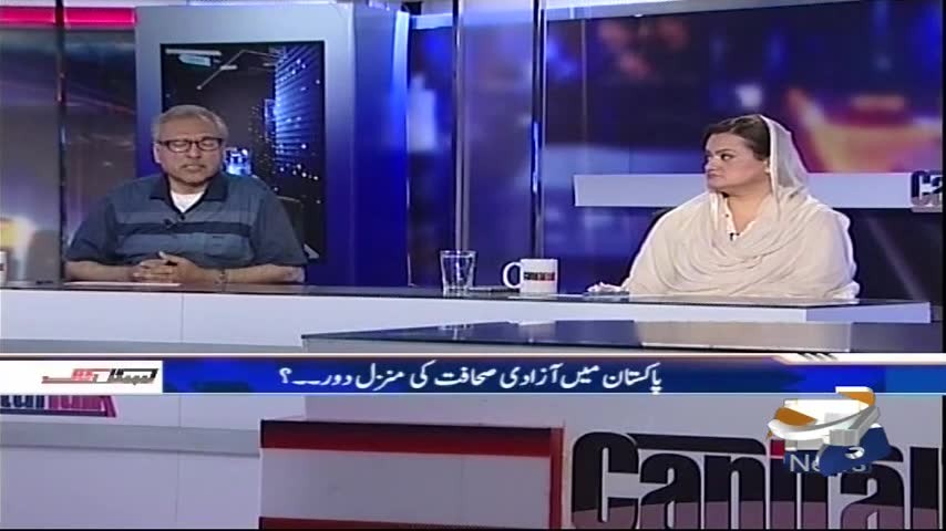 Capital Talk - 03 May 2017 | TV Shows - geo.tv