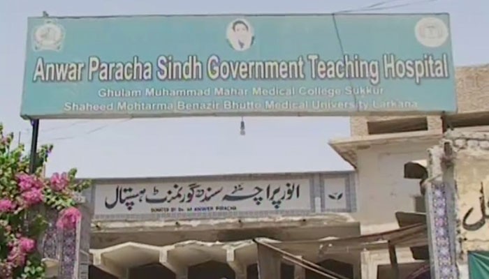 Newborn dies due to alleged neglect of hospital authorities in Sukkur ...