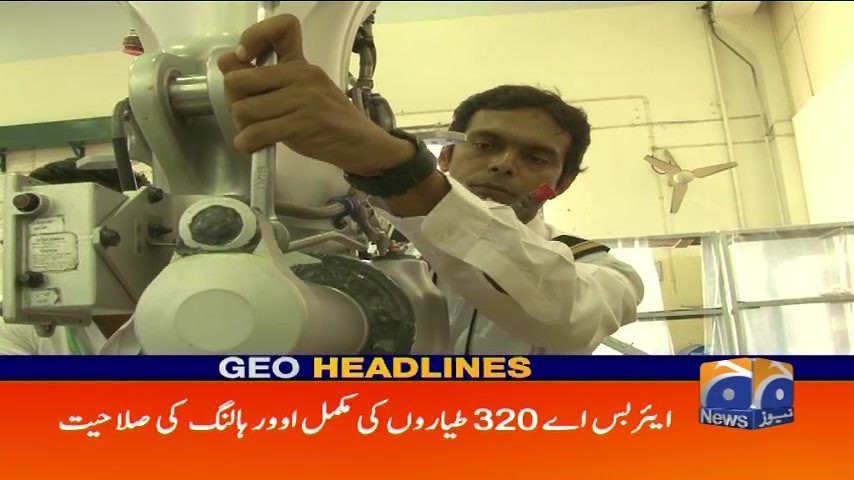 Geo Headlines - 11 PM - 25 May 2017 | TV Shows - geo.tv