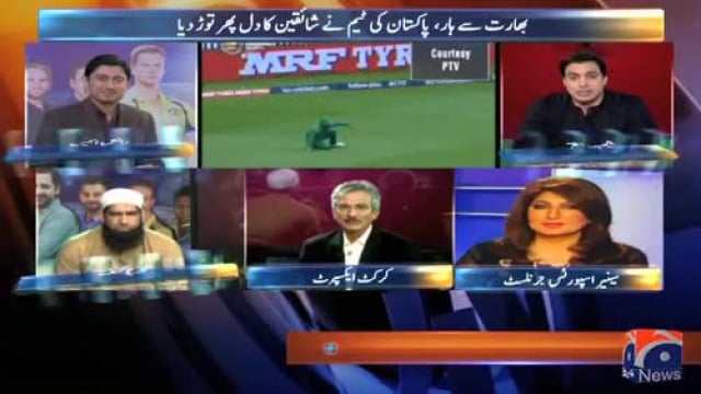 Experts present their opinion on Pakistan's performance | TV Shows - geo.tv