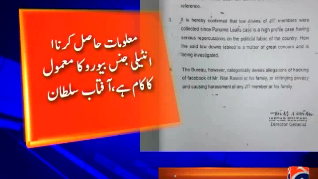 DG IB confirms bureau gathered 'low-downs' on JIT members 17-June-2017 ...