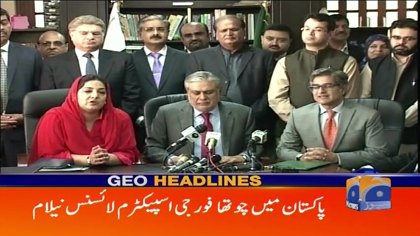 Geo Headlines - 01 AM - 01 July 2017 | TV Shows - geo.tv