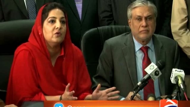 Pakistan to become first country to test 5G: Anusha Rahman 01-July-2017 ...