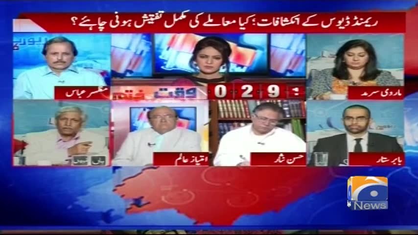 Report Card - 03-July-2017 | TV Shows - geo.tv