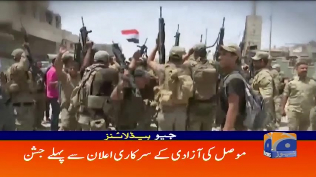 Geo Headlines - 12 PM 09-July-2017 | TV Shows - geo.tv