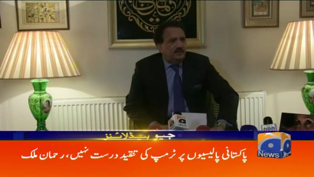 Geo Headlines - 10 PM - 06 August 2017 | TV Shows - geo.tv
