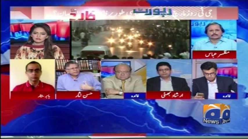 Report Card - 09 August 2017 | TV Shows - geo.tv