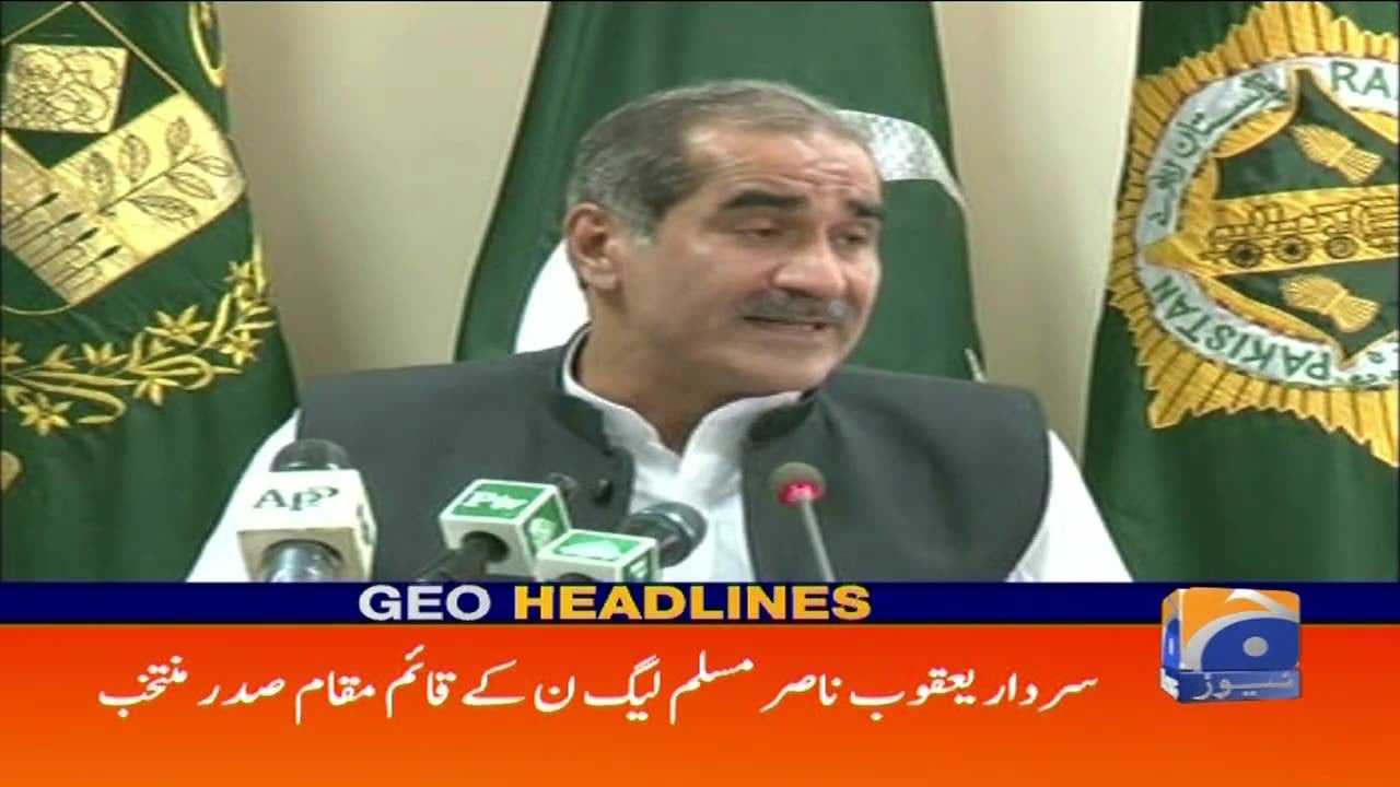 Geo Headlines - 05 PM 17-August-2017 | TV Shows - geo.tv