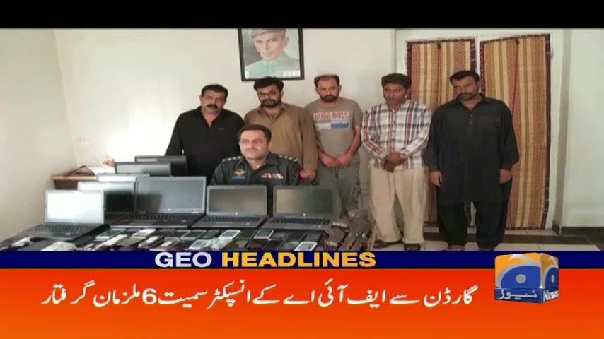 Geo Headlines - 10 AM 22-August-2017 | TV Shows - geo.tv