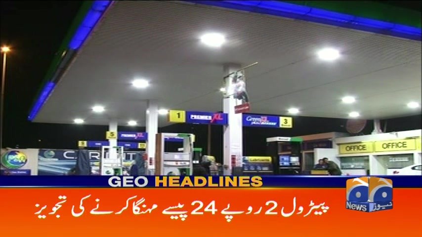 Geo Headlines - 11 PM - 30 August 2017 | TV Shows - geo.tv