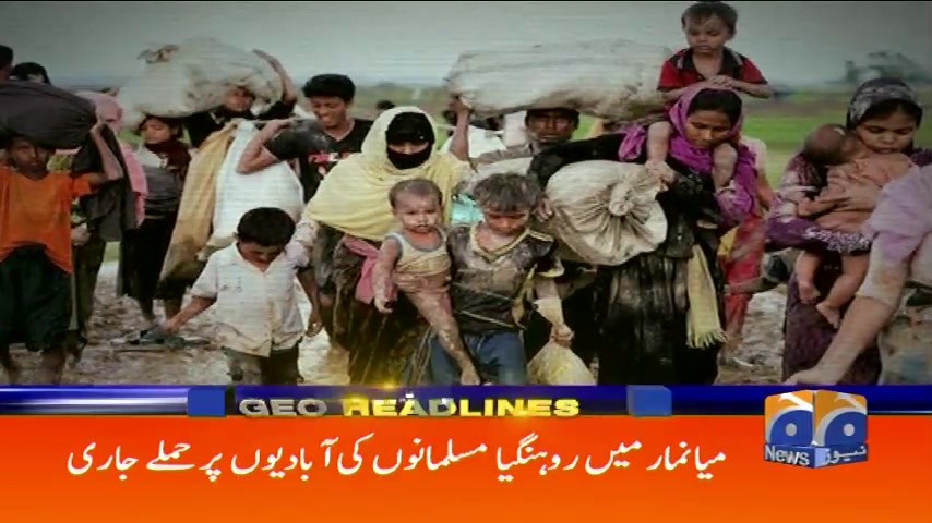 Geo Headlines - 08 PM - 03 September 2017 | TV Shows - geo.tv