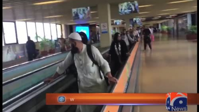 First Haj flight lands at Karachi airport 06-September-2017 | TV Shows ...