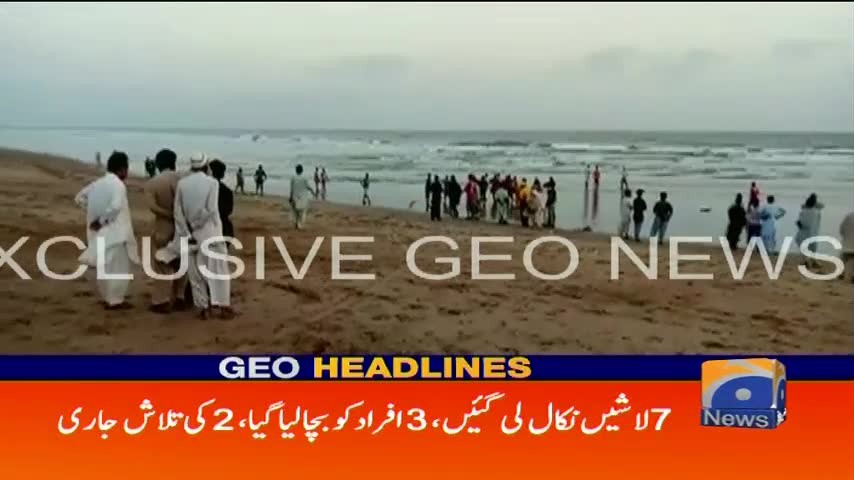 Geo Headlines - 08 PM 09-September-2017 | TV Shows - geo.tv