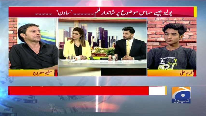 Geo Pakistan 11-September-2017 | TV Shows - geo.tv