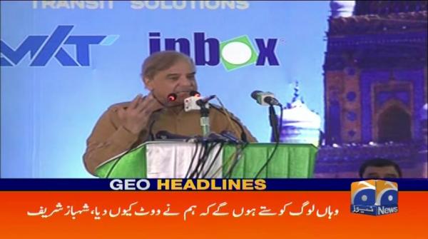 Shows/geo-headlines - Geo.tv: Latest News Breaking Pakistan, World ...