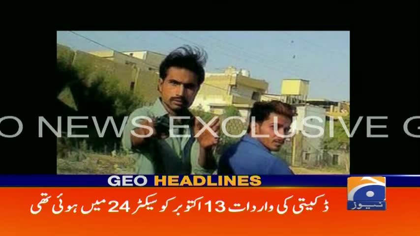 Geo Headlines - 09 PM - 15 October 2017 | TV Shows - geo.tv