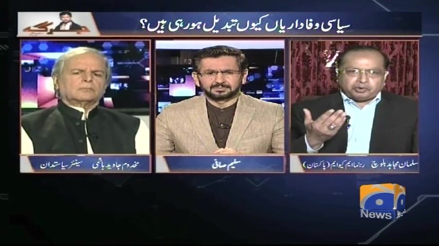 Jirga - 22 October 2017 | TV Shows - geo.tv