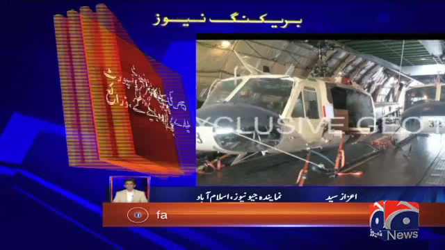 Pakistan returns helicopters given by US to monitor Pak-Afghan border ...