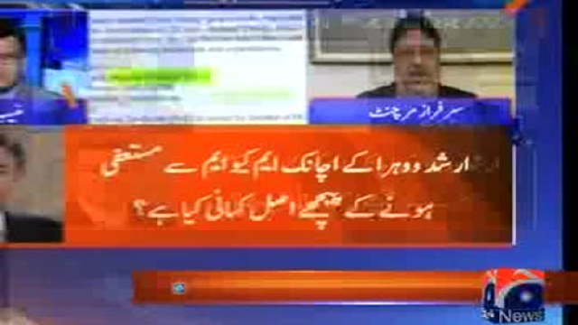 Arshad Vohra involved in MQM money-laundering case, claims Sarfaraz ...