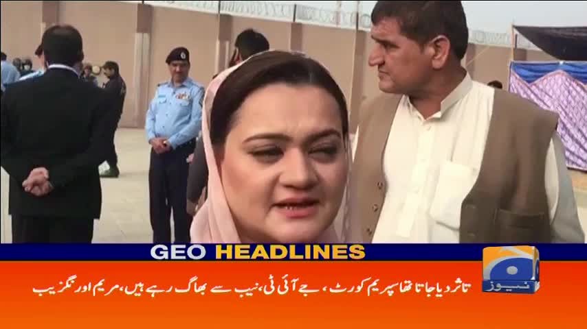 Geo Headlines - 11 AM 07-November-2017 | TV Shows - geo.tv