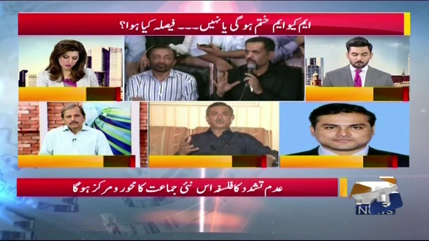 Geo Bulletin - 06 PM - 09 November 2017 | TV Shows - geo.tv