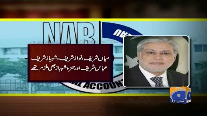Geo Bulletin - 09 PM 15-November-2017 | TV Shows - geo.tv
