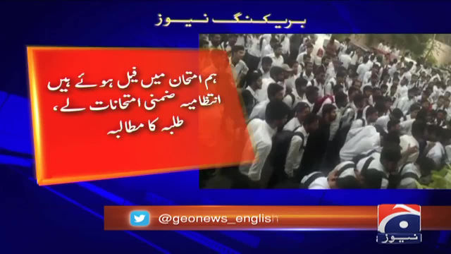 Students lock up Sir Syed University gates after dispute with ...