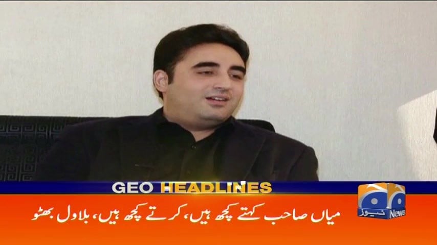 Geo Headlines - 07 PM 24-November-2017 | TV Shows - geo.tv