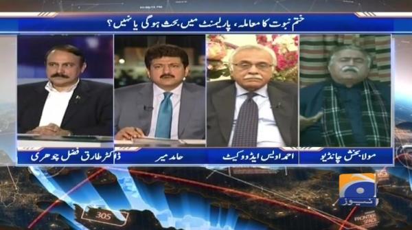 Capital Talk with Hamid Mir | TV Shows - Geo News - geotv